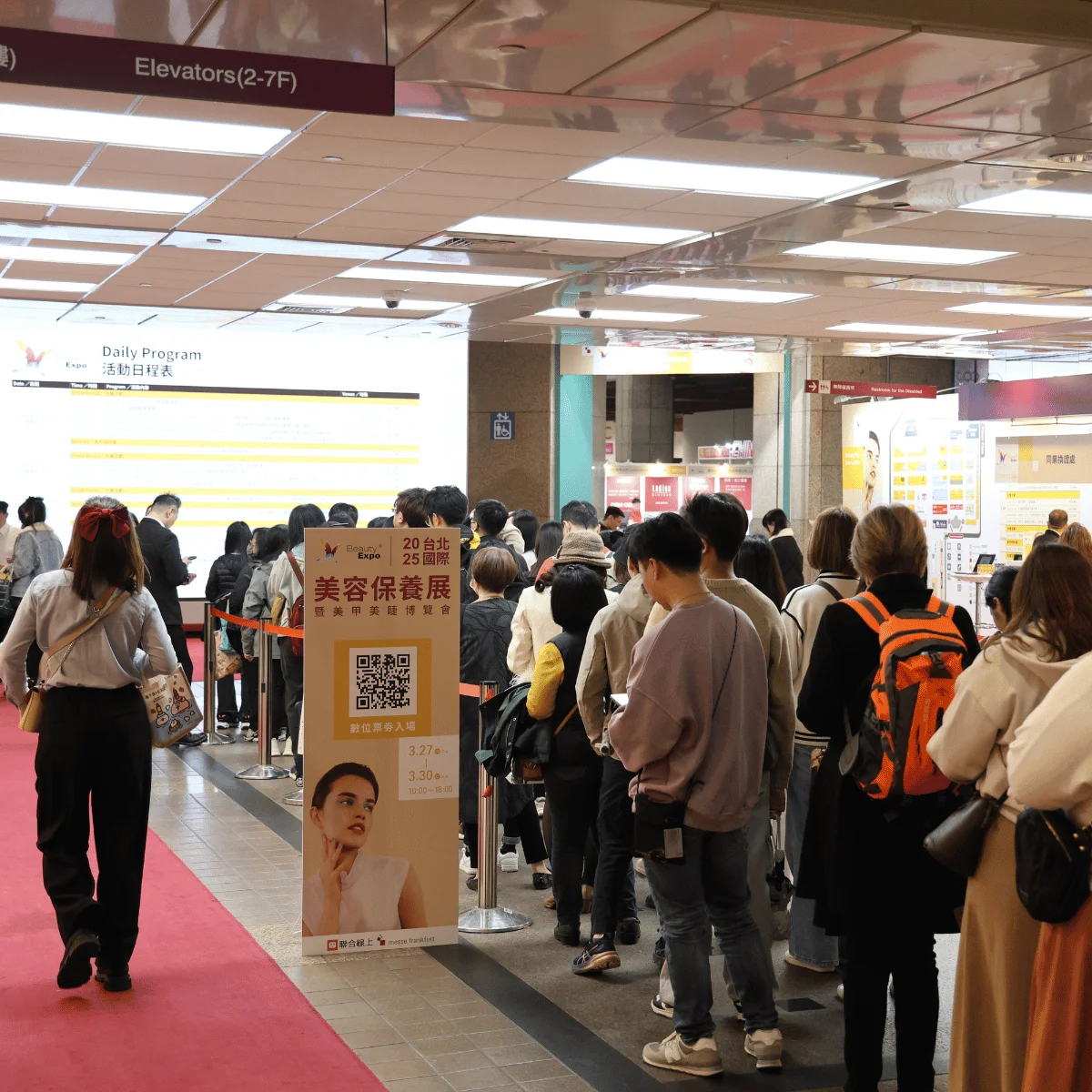 beautyworld Taipei